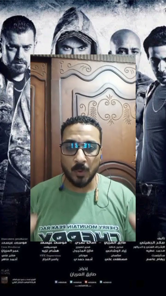 فيلم ولاد رزق الجزء الثالث Youtube