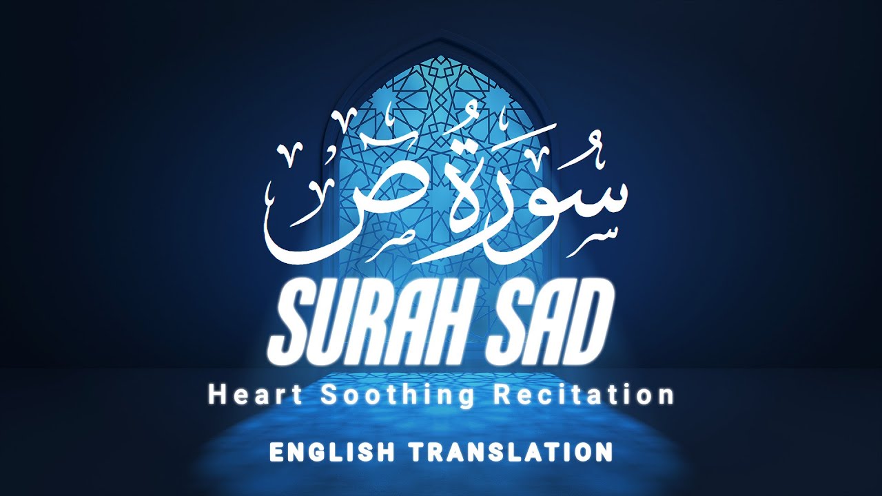 Surah Sad Ahmad Al Shalabi 038 HQ I Beautiful Quran Recitation