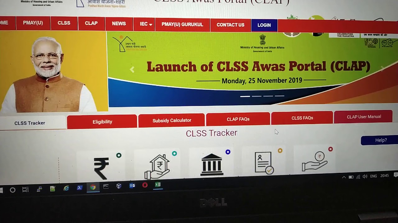 PMAYU application Status check 2019 part 1 | 2019 status of application ...