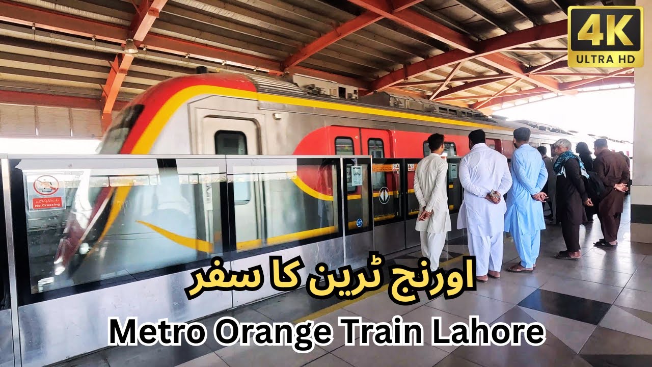 Overview of Lahore Orange Line Metro Train | Easy Way to Travel in ...