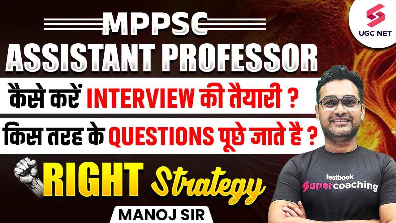 MPPSC Assistant Professor Strategy 2024 | MPPSC Assistant Professor ...