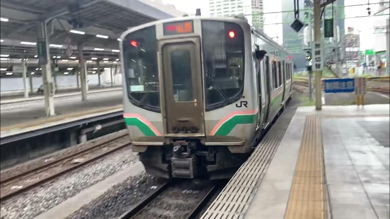 JR東日本E721系1000番台仙センP4-10編成(三菱IGBT-VVVF) 3827M 仙山線 快速 山形行 仙台発車 - YouTube