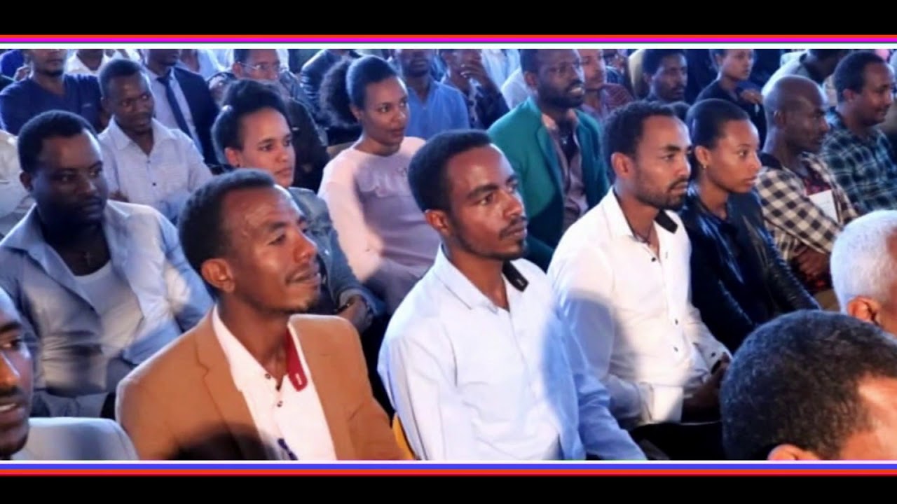 Bonga University ቦንጋ ዩኒቨርሲቲ 2010 - YouTube