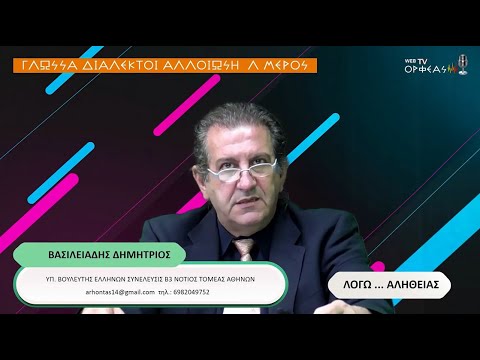 ΤΟ ΣΗΜΑΝΤΙΚΟΤΕΡΟ ΑΠ ΟΛΑ ΕΙΝΑΙ ΝΑ ΝΟΗΣΟΥΜΕ ΟΛΟΙ ΟΙ ΑΝΘΡΩΠΟΙ ΟΤΙ ΕΜΕΙΣ ...