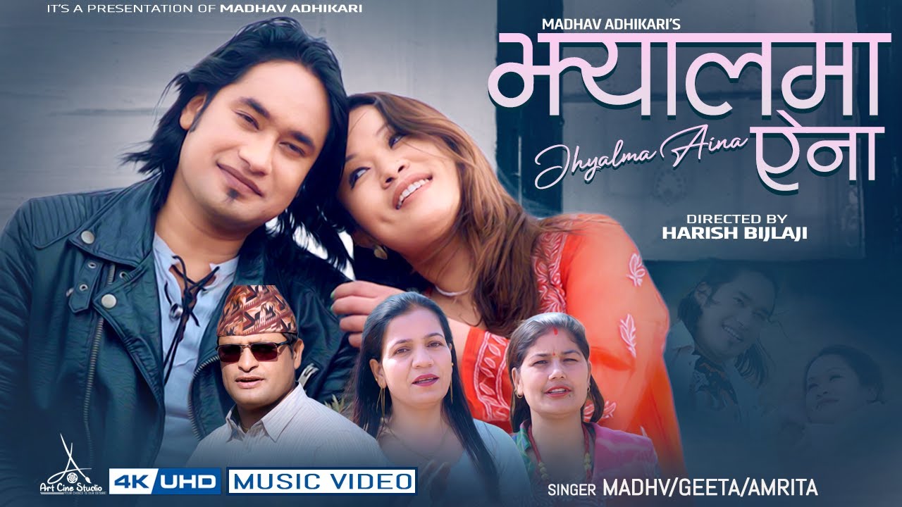 Jhyalma Aina - झ्यालमा ऐना | New Nepali Song 2078 | Madhav Adhikari ...