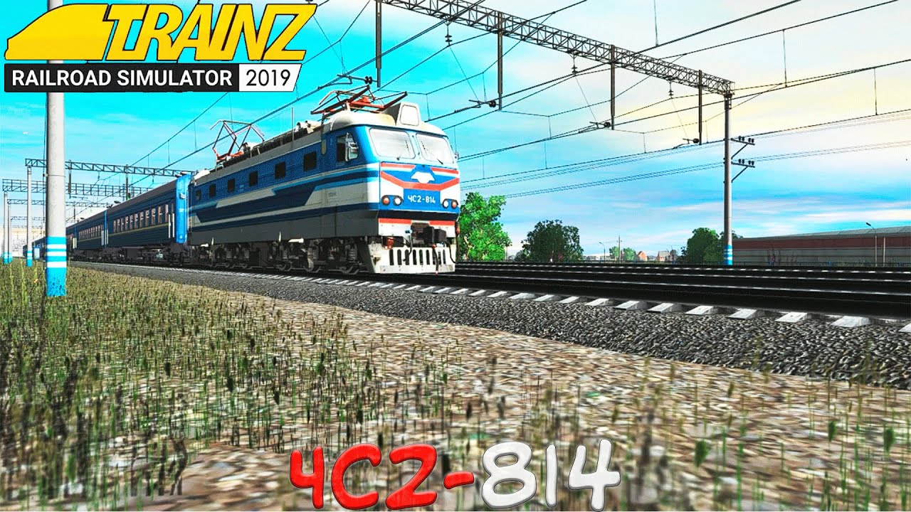ЧС2-814 С пассажирским поездом Trainz 2019 - YouTube