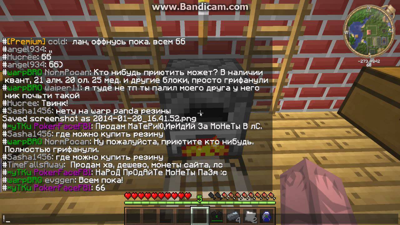 Радуемся жизни на проекте McOnly 17 - YouTube