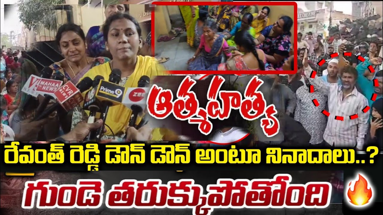 భాగ్యనగరంలో ఏం జరుగుతోంది .....? || Operation Hydra||Demolition new ...
