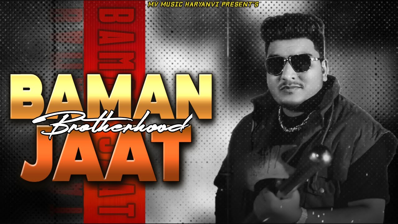 BAMAN JAAT BROTHERHOOD | MOHIT VASHISTH SUMIT DESWAL|MV MUSIC |NEW ...