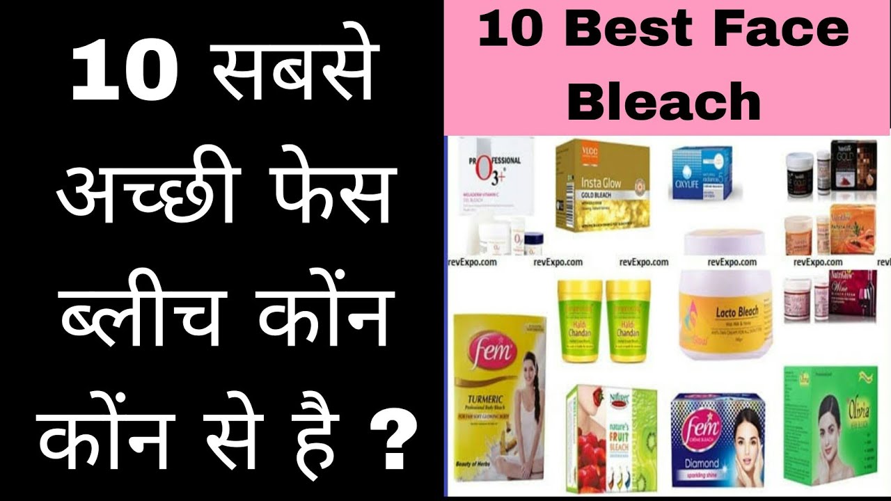 सबसे अच्छी 10 फेस ब्लीच | Best Facial Bleach | Bleach For All Skin ...