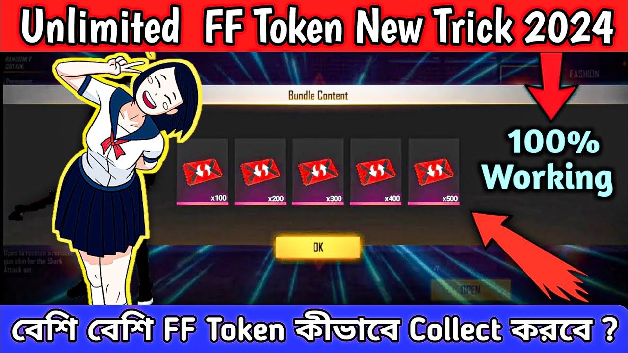 How to Collect Unlimited FF Tokens in Free Fire 2024 || কীভাবে বেশি বেশি FF TOKEN Collect করবে ...
