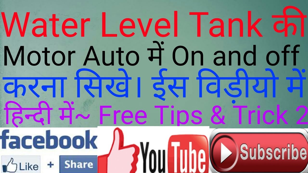 Water level tank waring # water level motor on off # water tank program ...