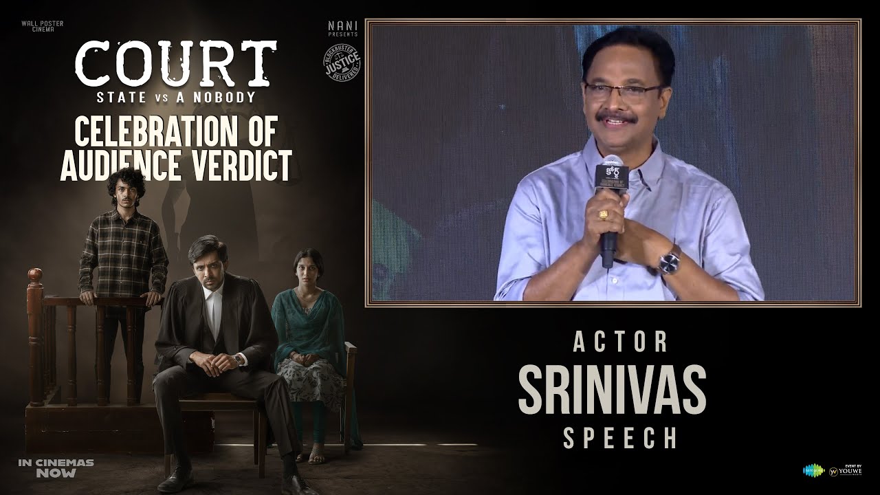 Actor Srinivas Speech At #Court Movie Celebration of Audience Verdict ...