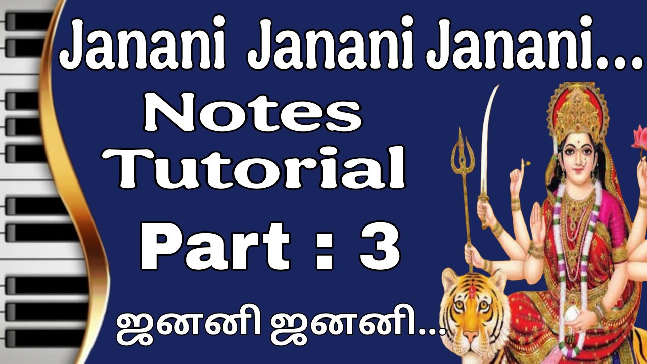Janani Janani Revathi Raga song Notes tutorial part:3 - YouTube
