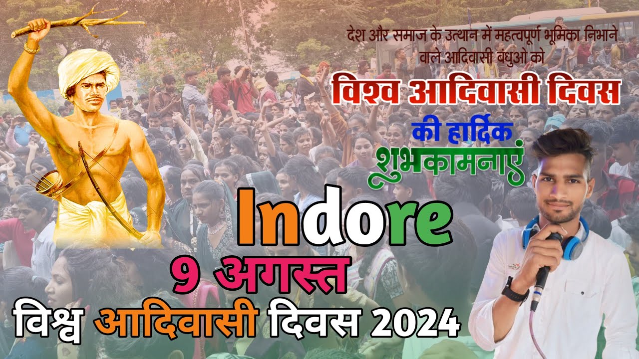 9 अगस्त विश्व आदिवासी दिवस Indore Vikash Gangwal and Sumit Jajme # ...