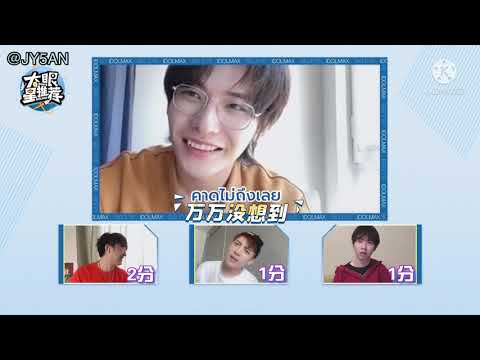 [THAISUB] BIGEYE IDOLMAX - FORWARD FOREVER (หวังรุ่ยชาง/หลี่จวิ้นหาว/หวังจื่อเถิง/อู๋จวิ้นอวี๋)