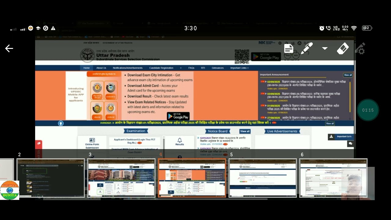 How to Download UPSSSC PET ADMIT CARD 2025 ON ONE CLICK registration ...