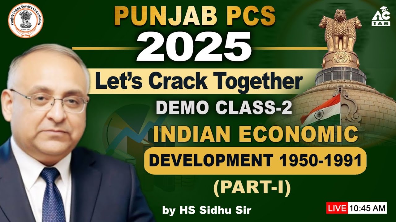 Punjab Pcs 2025 | Pcs Preparation 2025 | Indian Economic Development ...