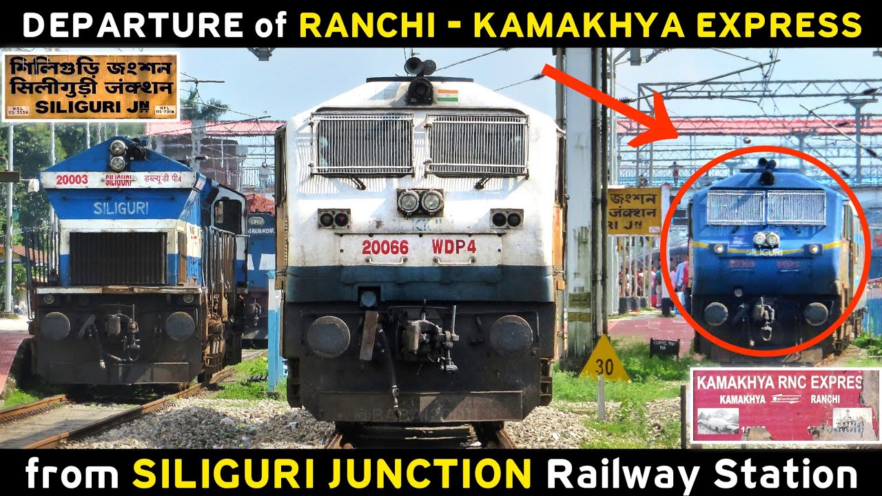 DEPARTURE of RANCHI - KAMAKHYA Express from SILIGURI JUNCTION || Indian ...