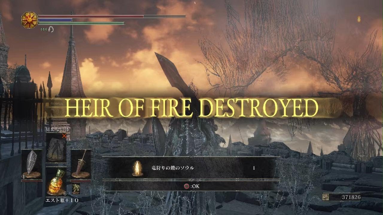 DARK SOULS III THE FIRE FADES EDITION_20231007144806 - YouTube