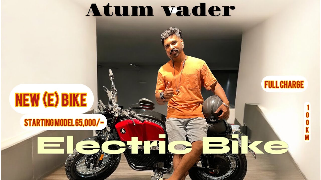New bike atum vader 4hours charge (100km) ⚡️ - YouTube