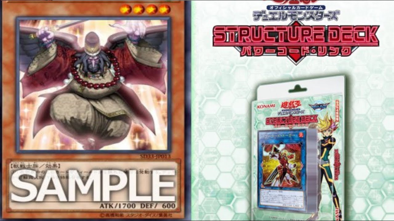 POWERCODE LINK REBORN TENGU A FORMERLY EXPENSIVE CARD FINALLY REPRINTED ...