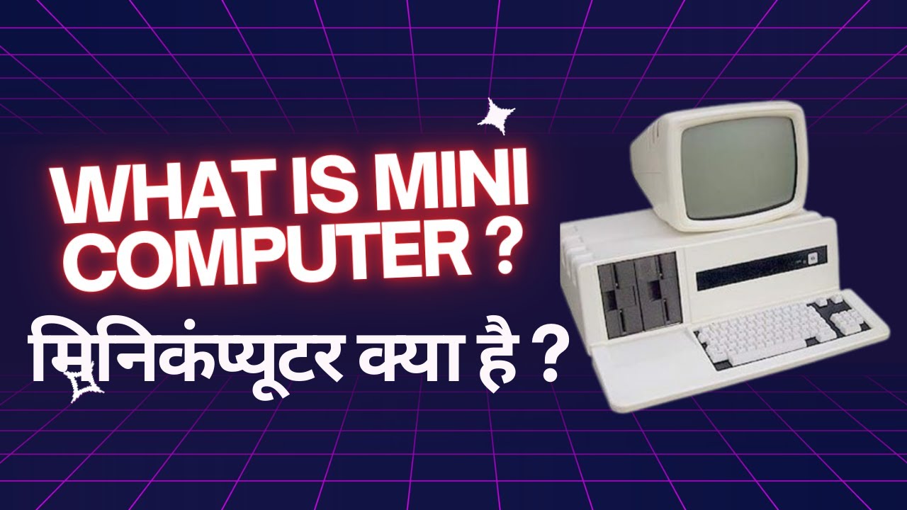 What is Mini Computer in Hindi | Mini computer kya hai | definition of ...