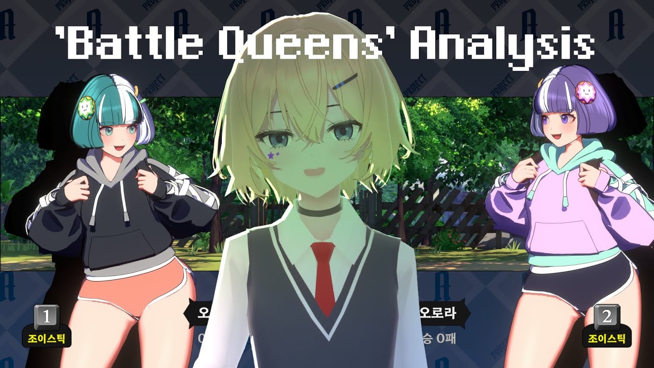 Breaking Down "Battle Queens" mechanics/character analysis - YouTube