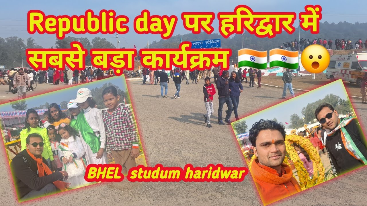 26 janvary , हरिद्वार में BHEL पर हुवा parogram 🇮🇳🇮🇳 ️ ️#india# ...