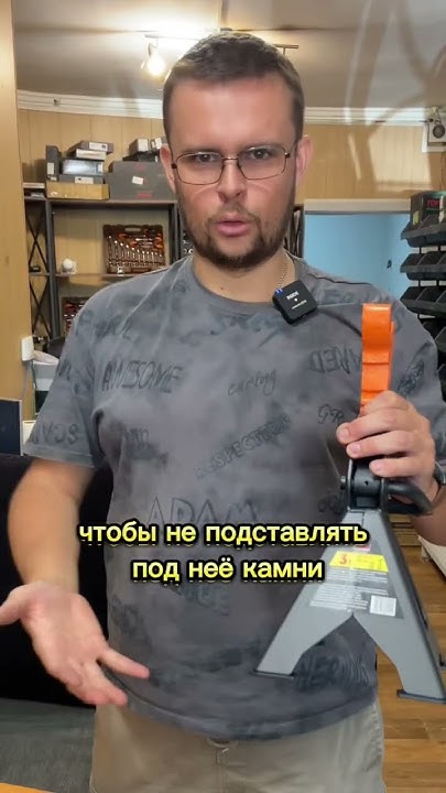 Стойка-поддомкратник, подставка под машину. - YouTube