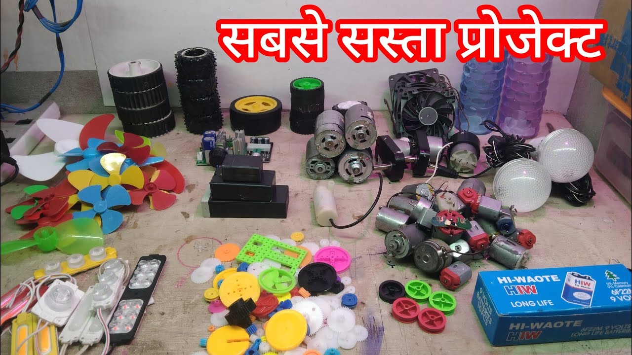 MOTOR And Wheel Gear Puli Fan And battery Collection Fully Videos - YouTube