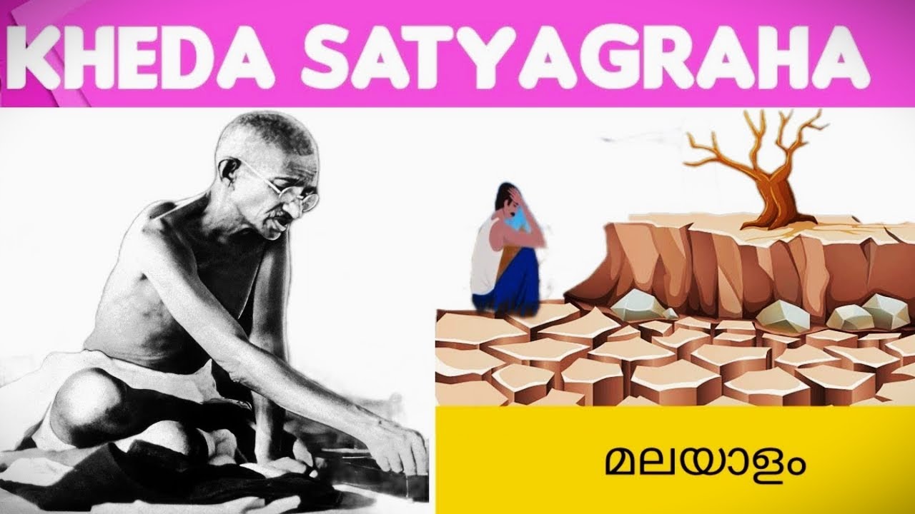 KHEDA STRUGGLE || MODERN INDIAN HISTORY IN MALAYALAM || KHEDA ...