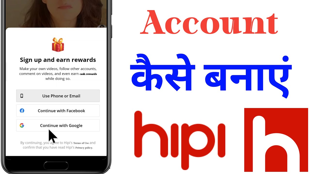 How To Create Account on hipi App ! Account Create kare hipi App ! Hipi ...