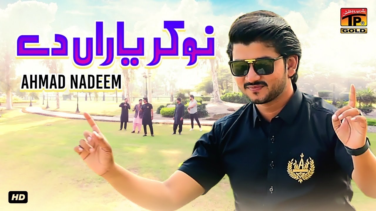 Nokar Yaaran De | Ahmad Nadeem | (Official Video) | Thar Production ...