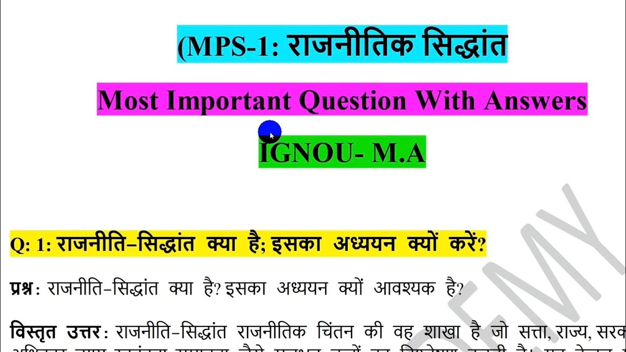 IGNOU MPS-001 June 2025 Paper Solution | Most Important Questions ...