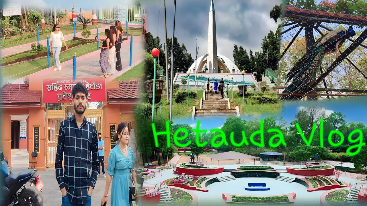 Sahid Smarak Park HETAUDA 🇳🇵 #vlog #nature #park #familyfun - YouTube