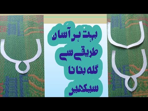 How to make a nick design/simple nick cutting design ideas - YouTube