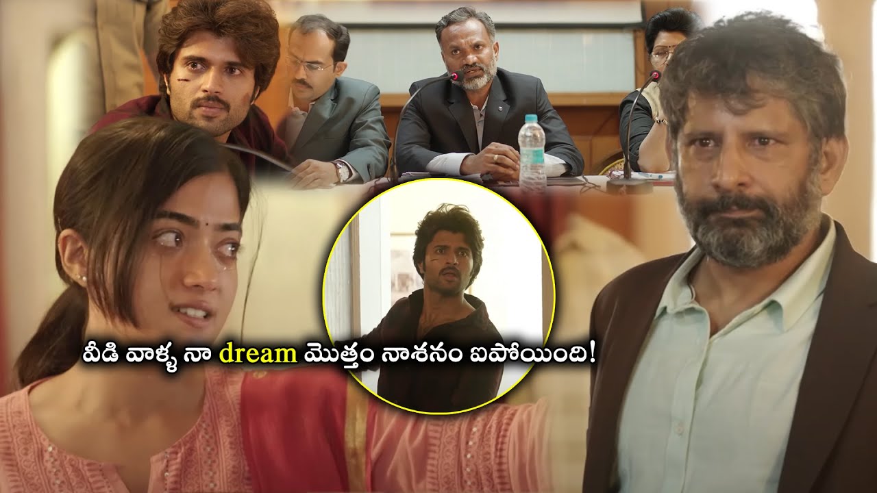 Dear Comrade Movie Rashmika Angry Aggressive Scene || Vijay Devarakonda ...