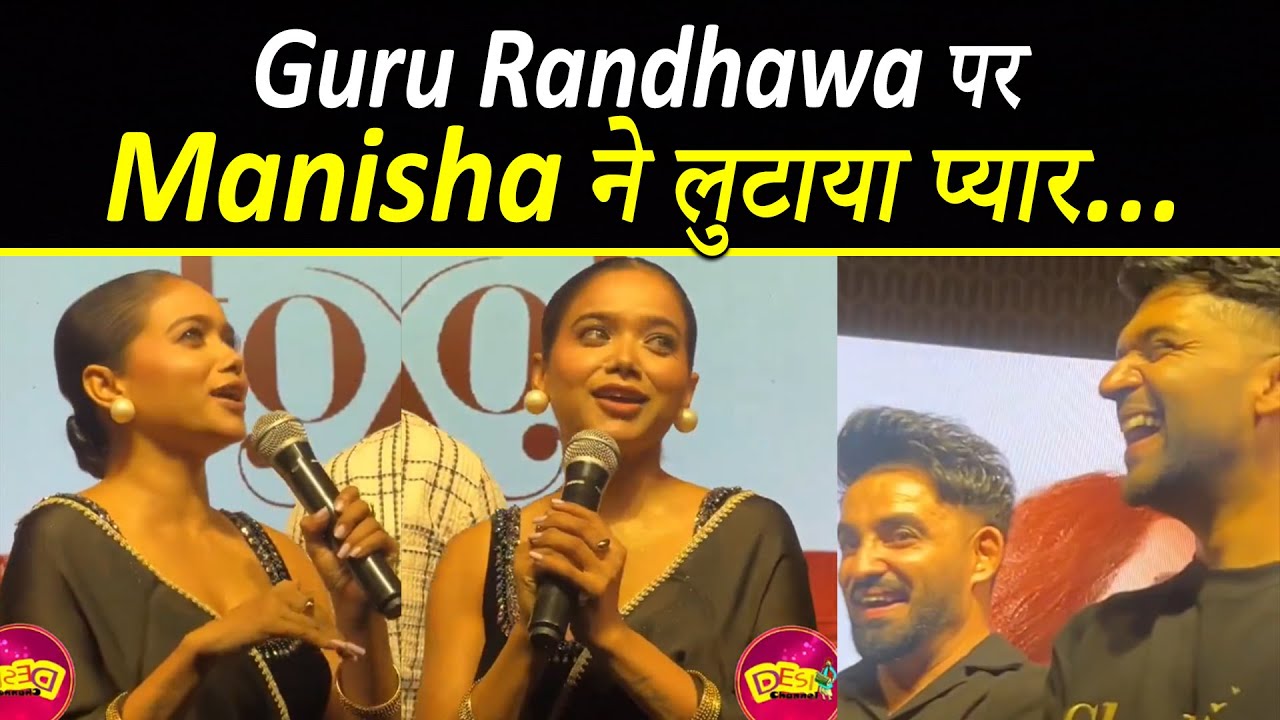 Punjabi में शायरी बोल Manisha ने किया Guru Randhawa को Impress| Manisha ...