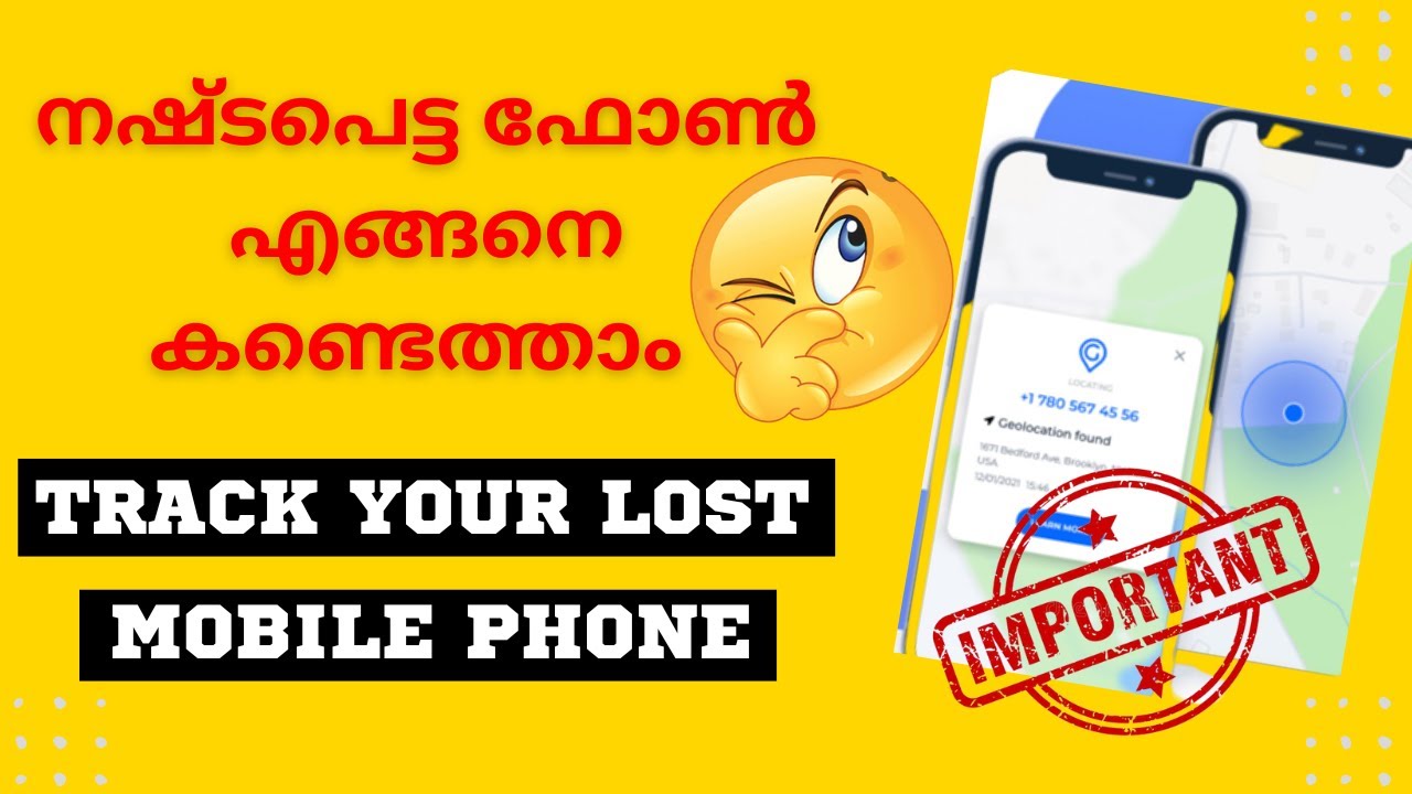 Phone App Find Lost Phone If It Is Switched phone-app-find-lost-phone-if-it-is-switched