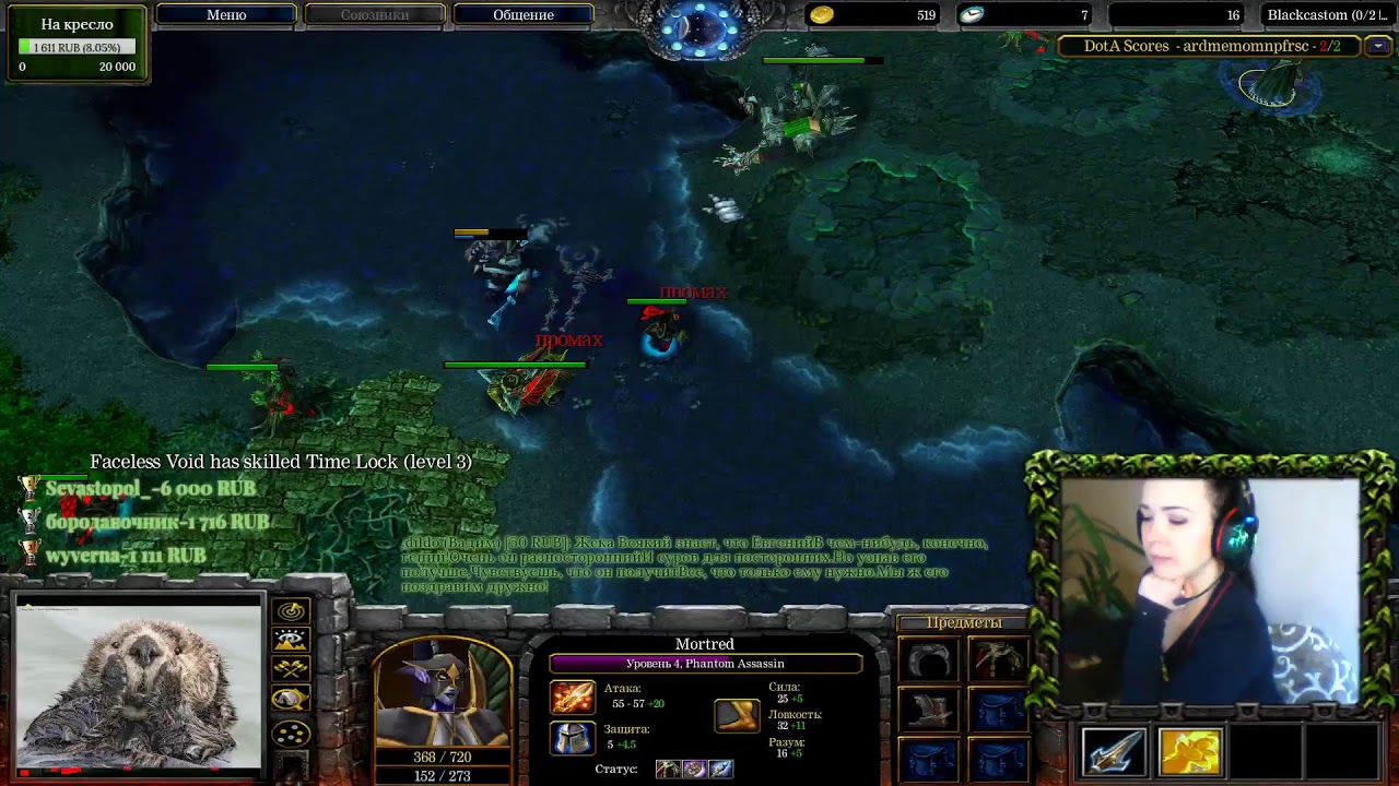 Warcraft III: DotA. ICCup - YouTube