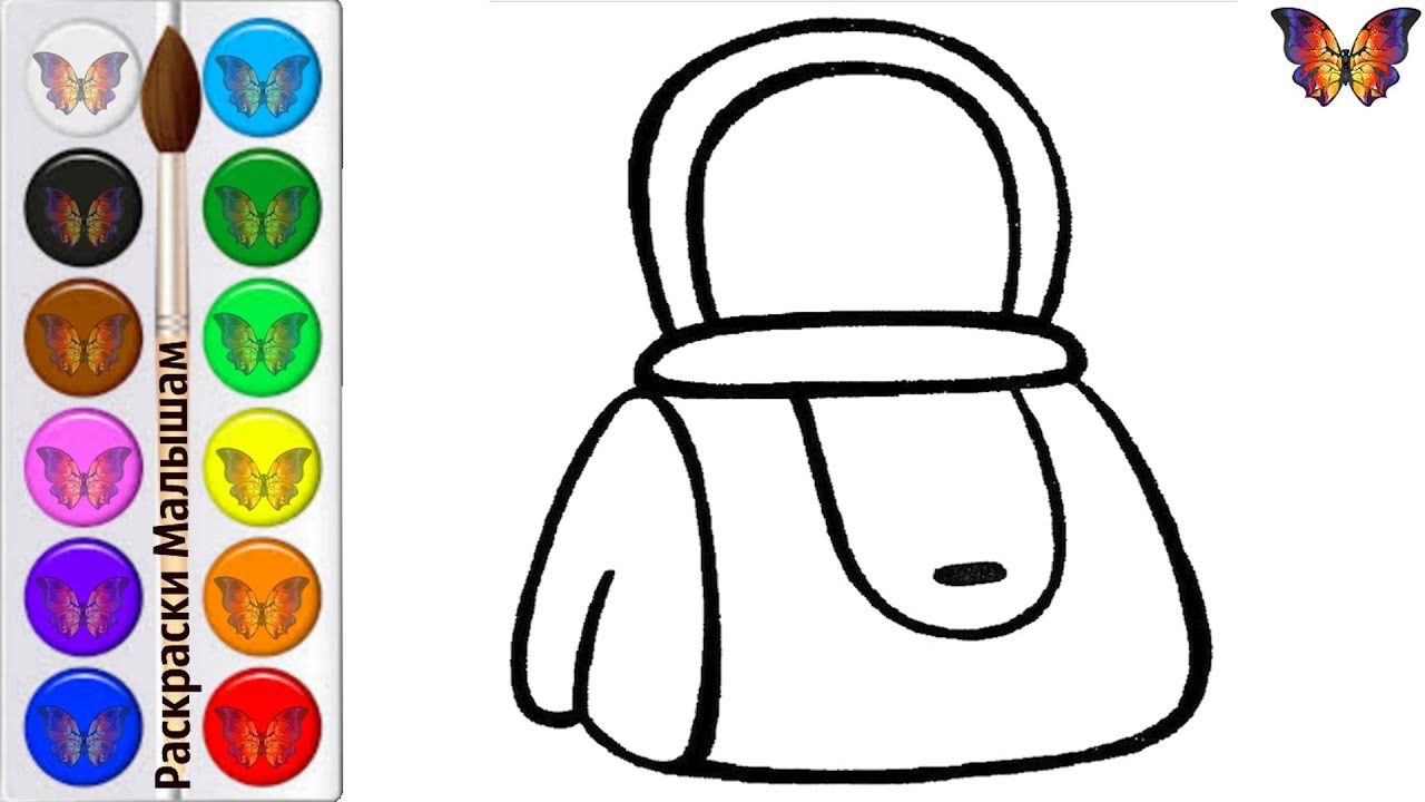 How to draw a bag drawing for kids - YouTube
