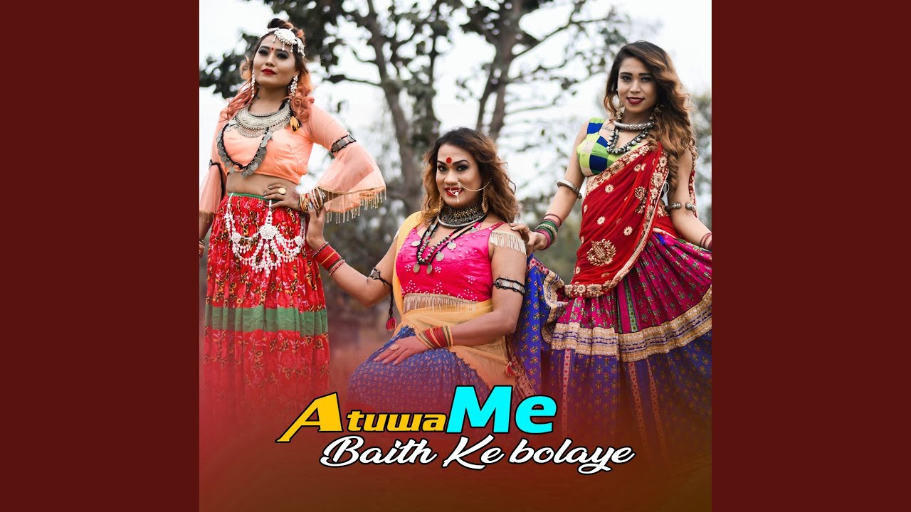 Atuwa Me Baith Ke Bolaye - YouTube