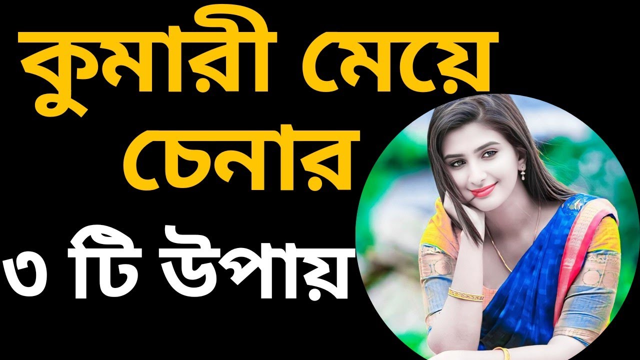 Best Educational Quotes In Bangla। Inspirational Speech In Bangla ...