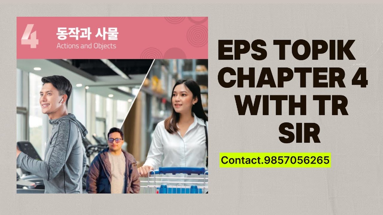 EPS New Course book LESSON : 4 동작과 사물 with TR Sir (TR sir ko learning ...