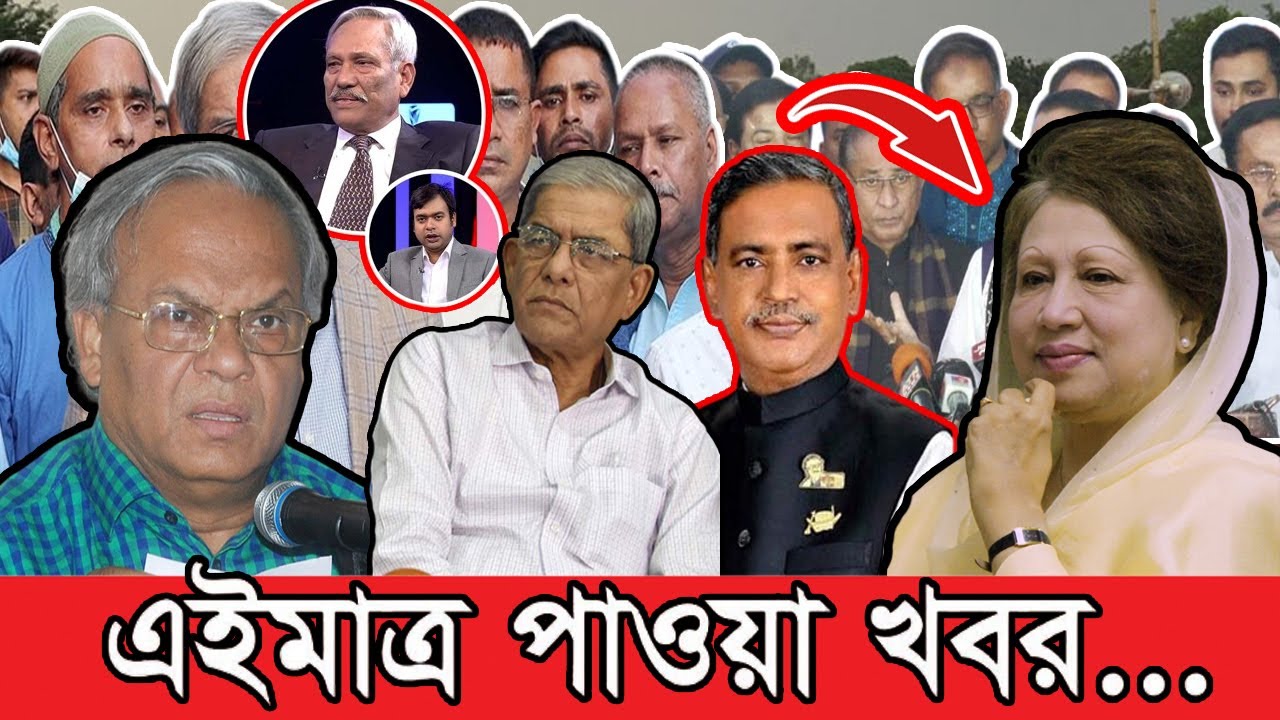 Bangla News 09 March 2023 Bangladesh Latest Today News Net world bd ...