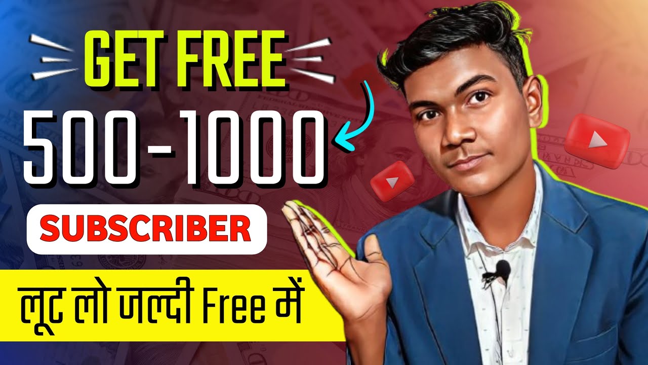 Get Free 500 - 1000 Subs फ्री में लूट लो | Free Chanel Promotion | Technical gopal - YouTube