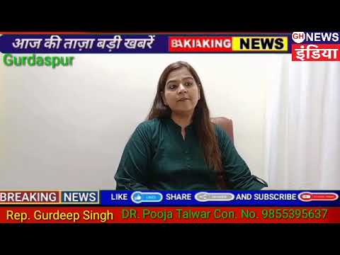 Dr. Pooja Talwar.Consultant Physiotherapist Visesh Mulakat (GH NEWS ...