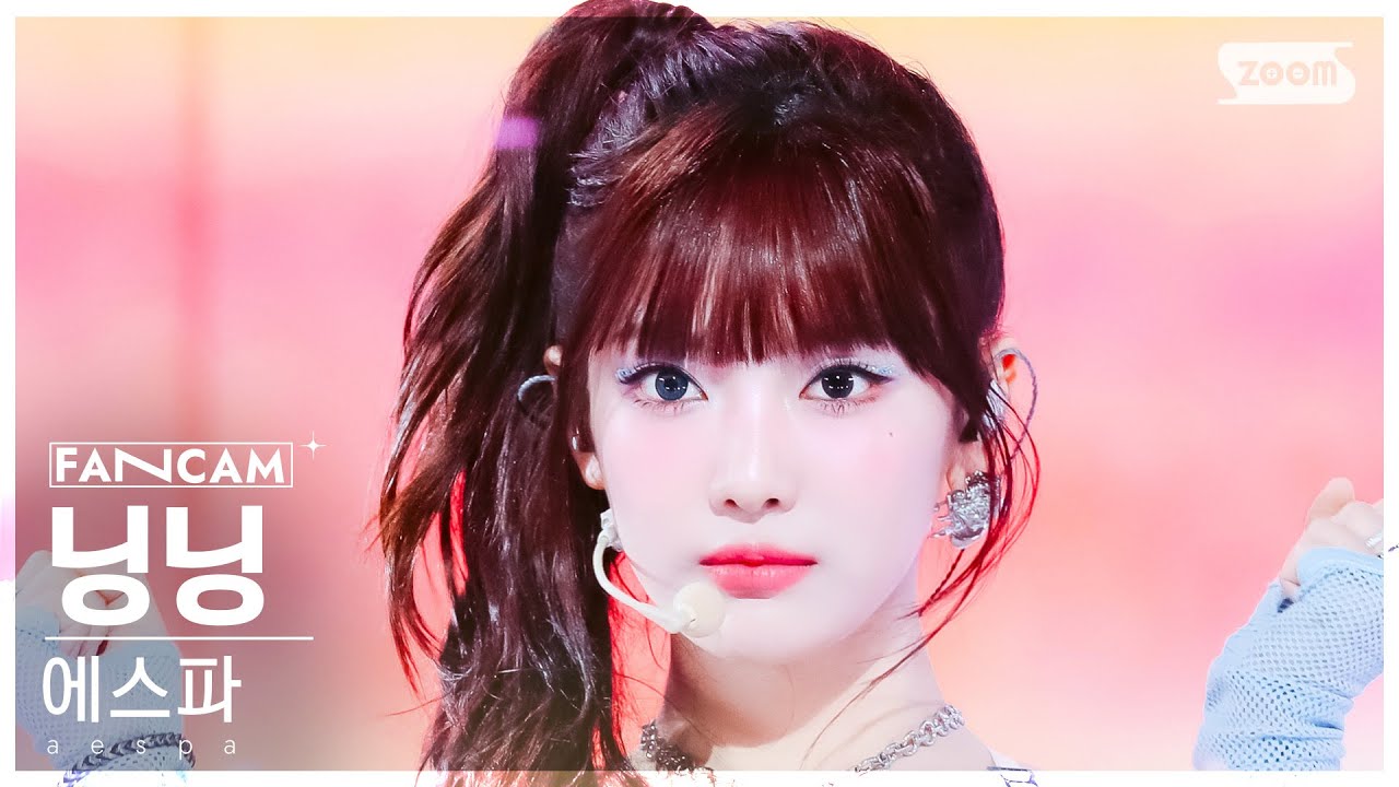 [안방1열 직캠4K] 에스파 닝닝 'Supernova' (aespa NINGNING FanCam) @SBS Inkigayo 240519 - YouTube