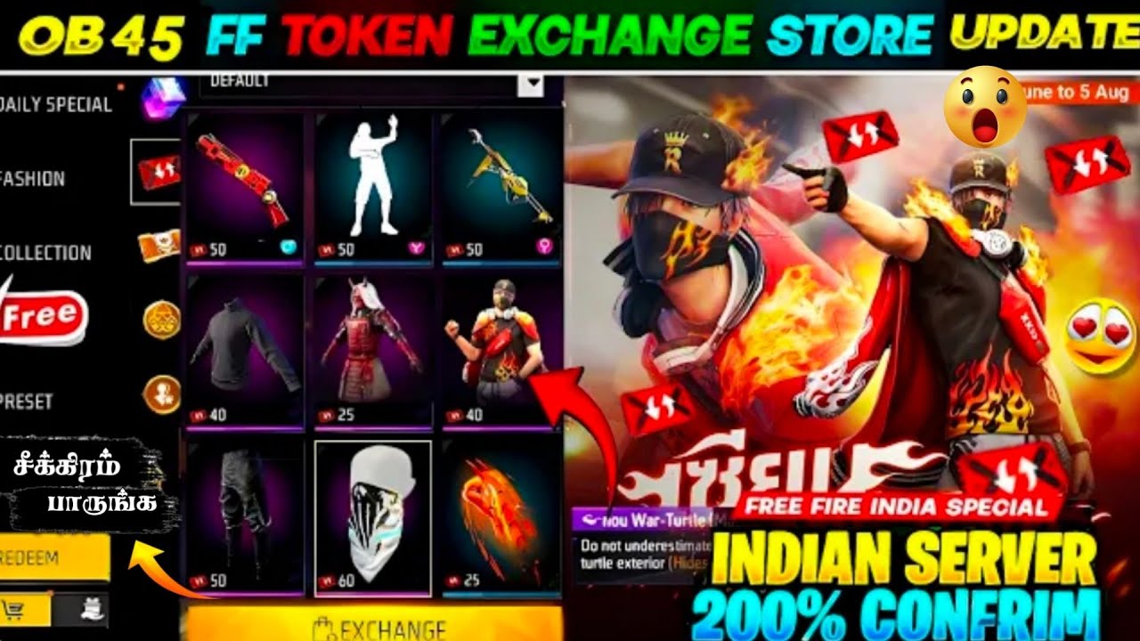 NEXT RANK SEASON REWARDS FREE FIRE 🥳| NEXT FF TOKEN BUNDLE | NEXT RANK ...